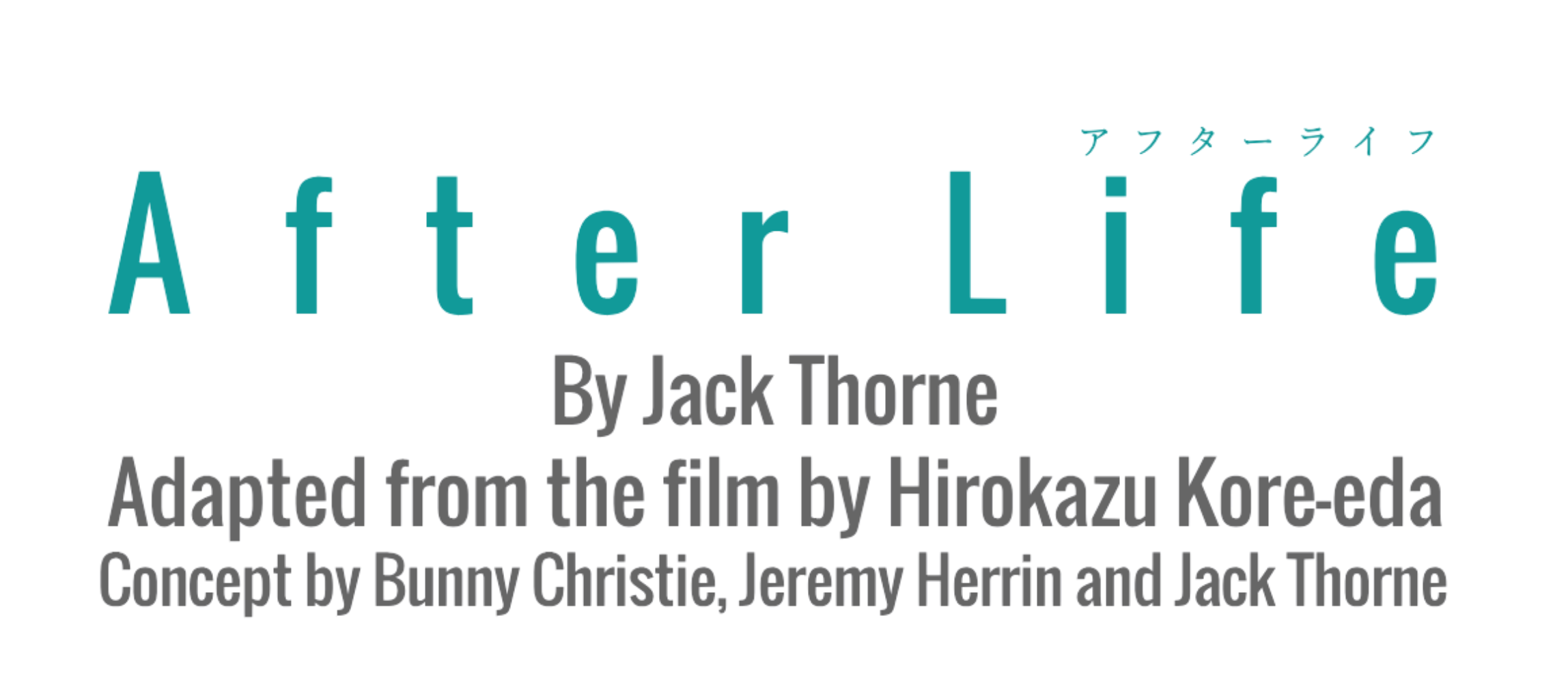 舞台「After Life」出演決定！ - Rhythmedia Group
